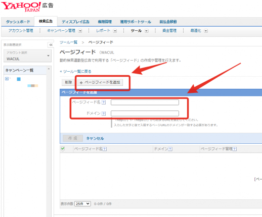 動的検索広告（DSA）とは？仕組みやメリット、運用のコツをおさえて効果的に集客する - アクセス解析ツール「AIアナリスト」ブログ