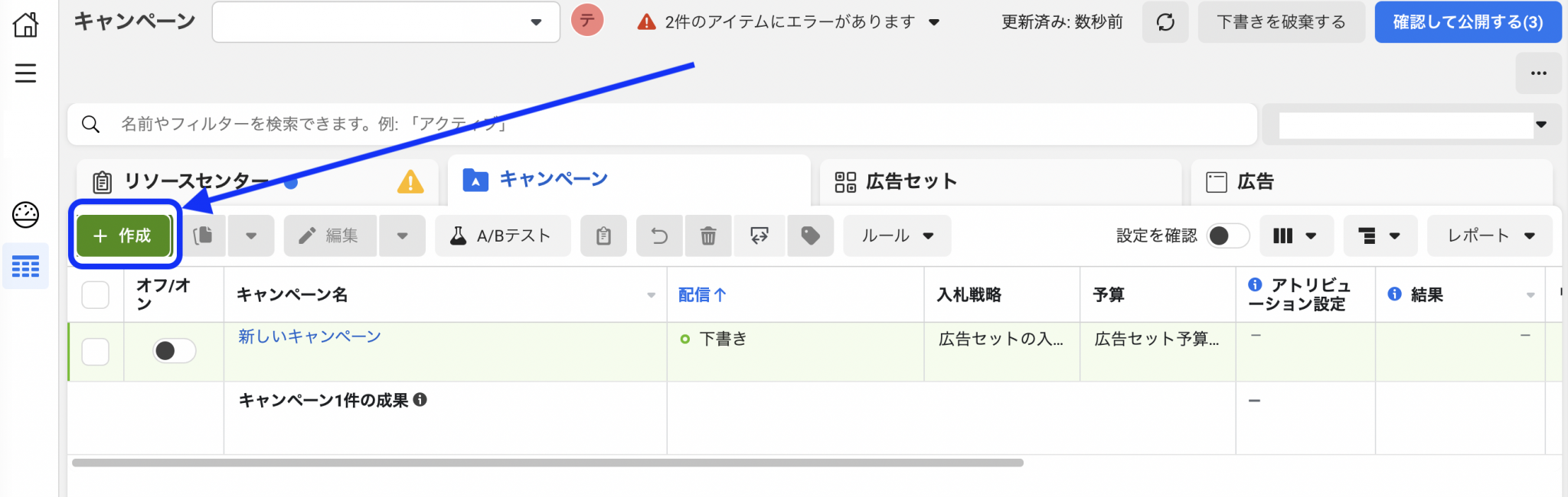 茨城大学 カレンダー – 茨城大学 授業一覧 – VISHUJI