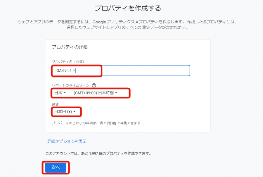 GA4のトラッキングコードの設置・確認方法を画像つきで解説【2024年最新版】 - アクセス解析ツール「AIアナリスト」ブログ