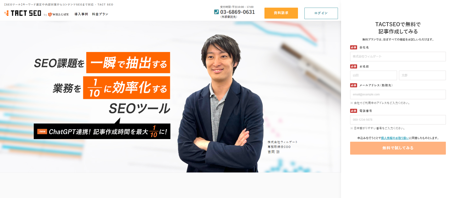 SEOキーワード選定ツールおすすめ17選｜使い方やできること、注意点も解説 - アクセス解析ツール「AIアナリスト」ブログ