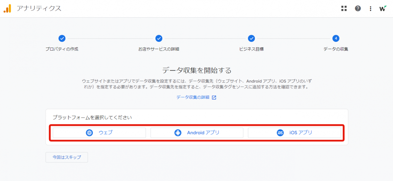 【初心者向け】GA4の基本的な使い方、UAとの違いとは？データ分析と設定方法も解説 - アクセス解析ツール「AIアナリスト」ブログ